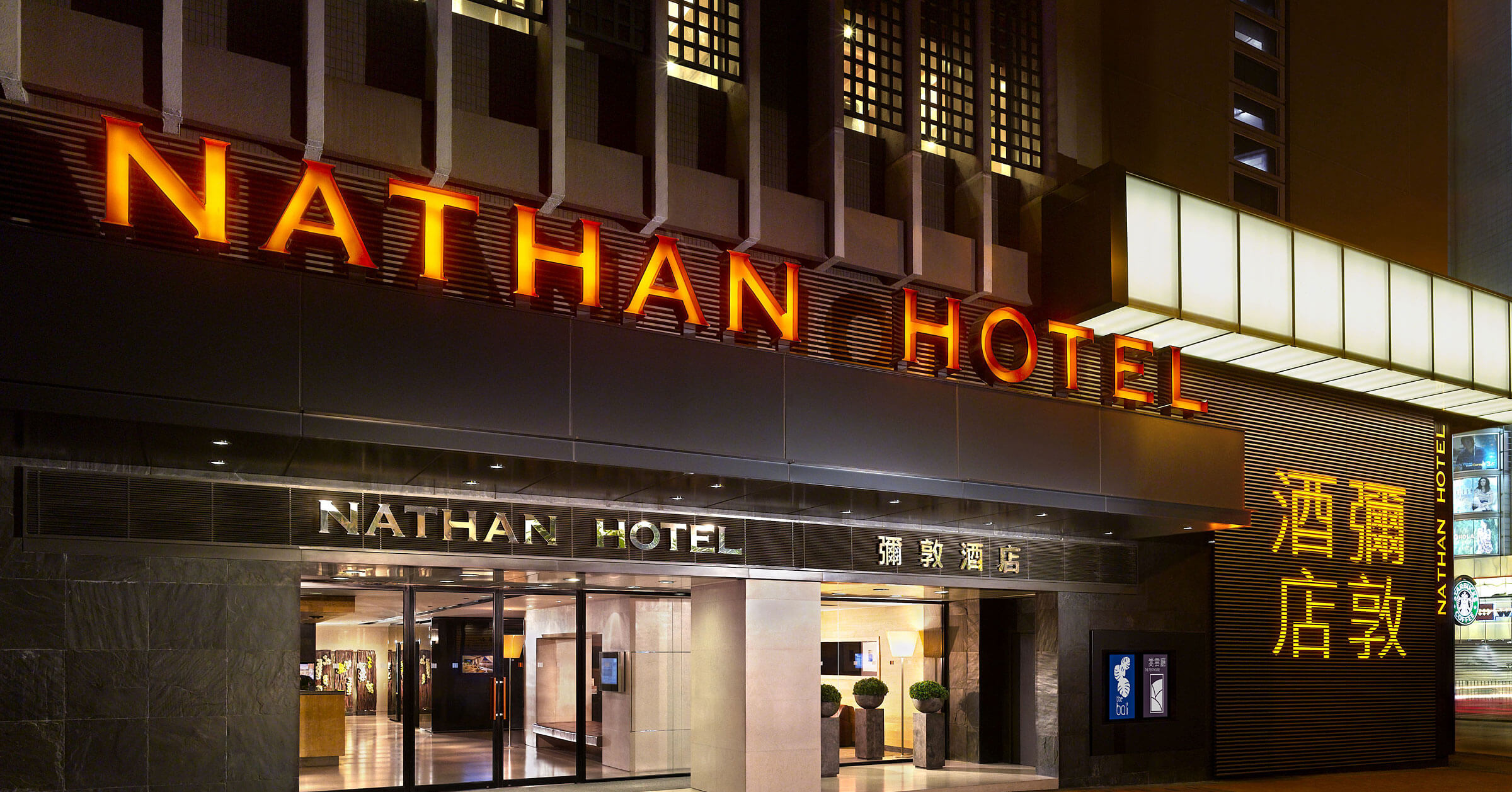 Nathan Hotel